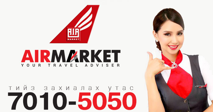 Your Travel Adviser - AIRMARKET LLC