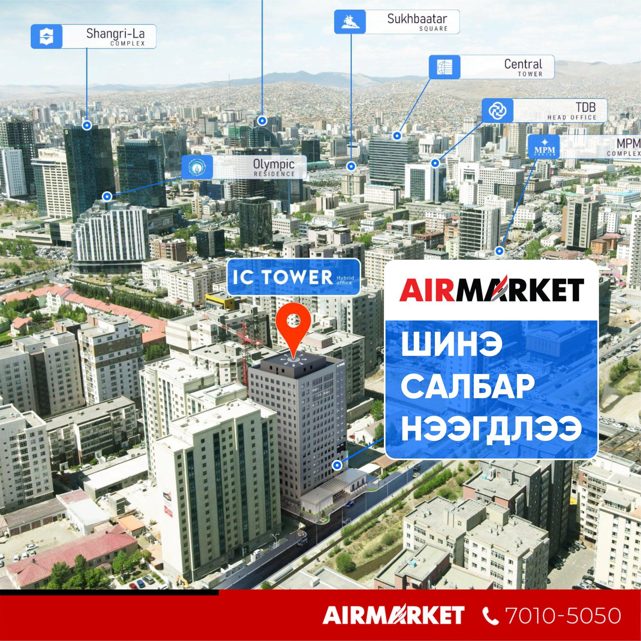 "IC Tower" үйлчилгээний салбар